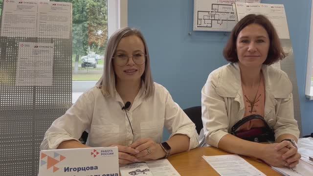 Делимся опытом: Проведение ярмарки вакансий в Брянске