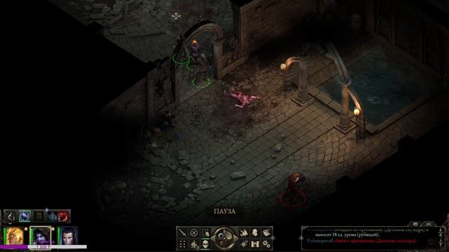 Pillars of Eternity: Продолжаем знакомится со "Столпами вечности"