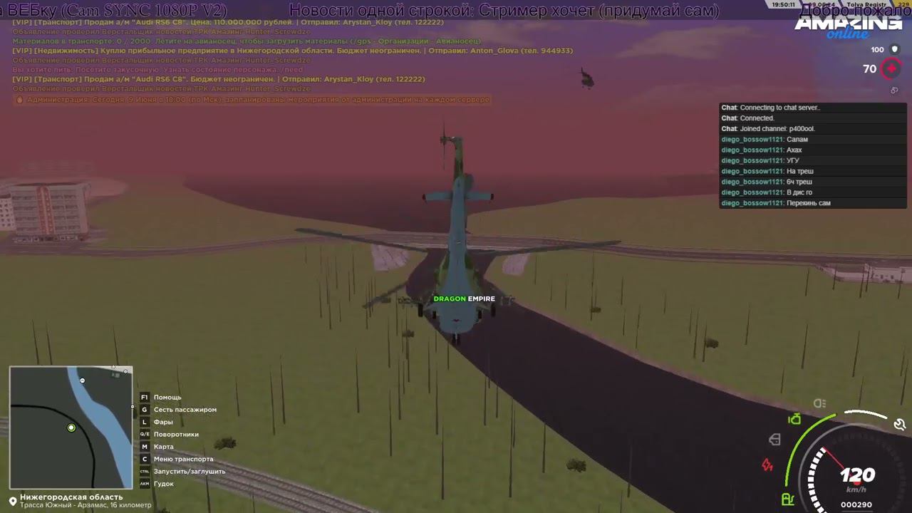 косячим в армии на Amazing RPg