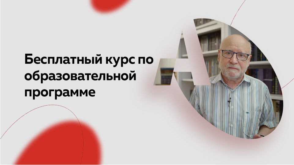 Образовательная программа "Современное культурное проектирование: новые идеи и практики".