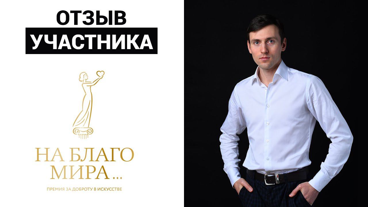 Премия На благо мира : кому выдают Золотых женщин: видео с премии года от САШИ Z