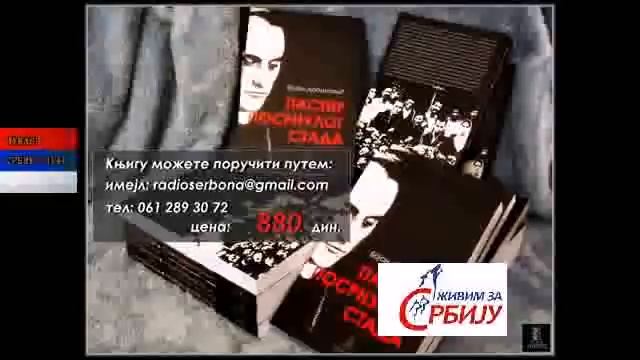 ДР ЈОВАНА СТОЈКОВИЋ ЈЕДНА ЈЕ ЈОВАНА 7527  гроздобер дан двадесет пети.mp4