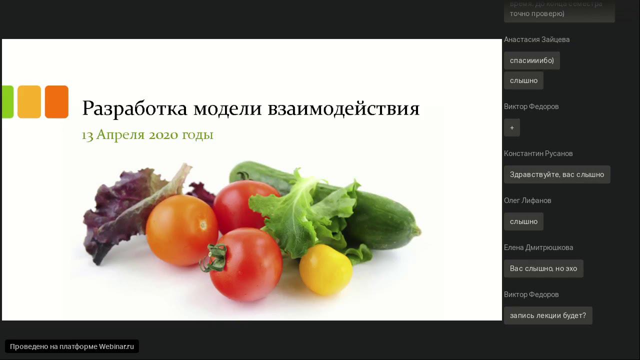 Занятие №5. Раскадровка вариантов использования (прошлый год)