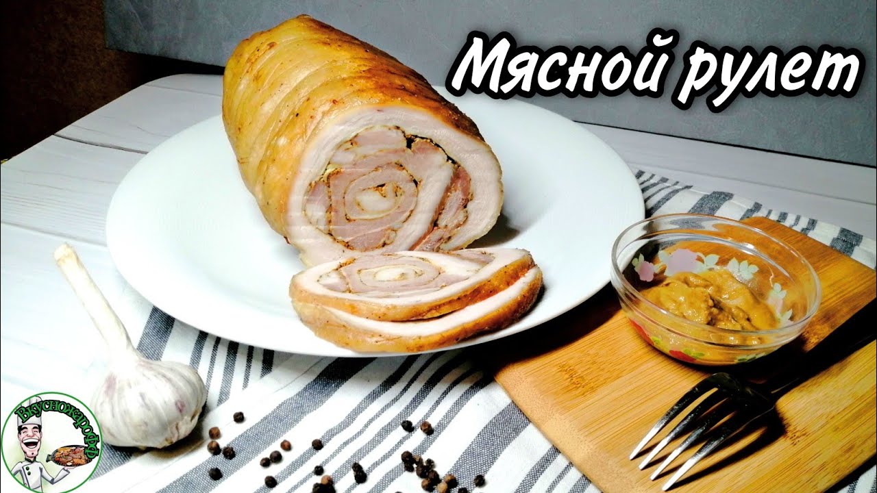 МЯСНОЙ РУЛЕТ (МАГАЗИН ОТДЫХАЕТ)