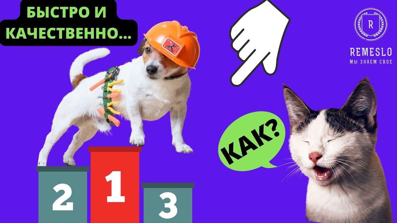 Технологичность в деталях мы всегда успеваем в срок!