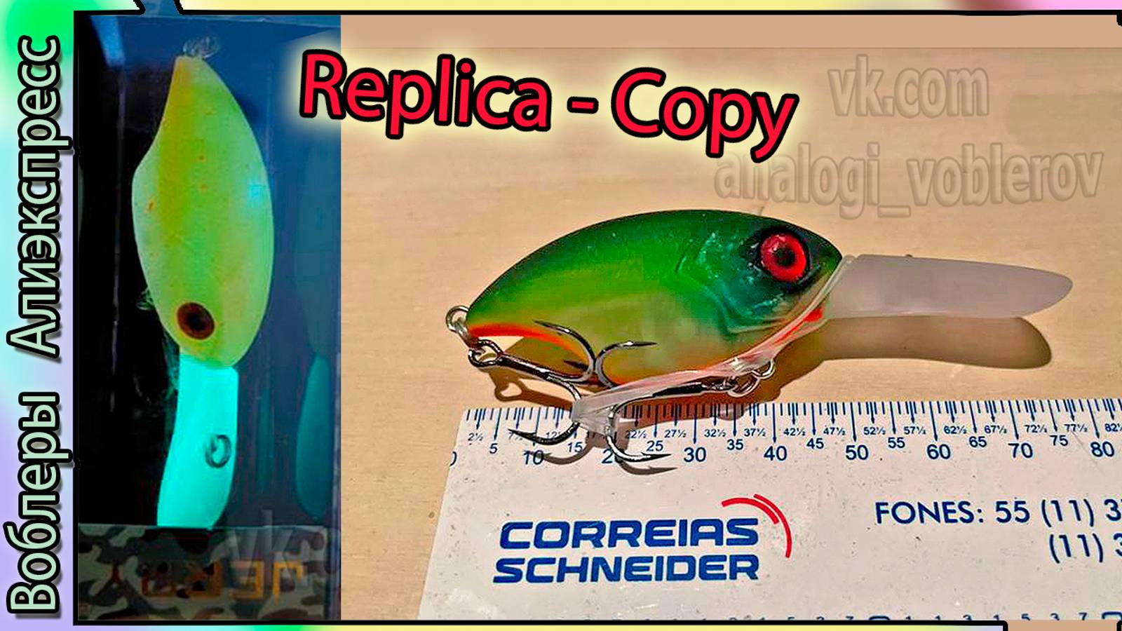 Копия - Megabass Wiggle Griffon  (от Jerry) - Голавлиный кренк Вигл Грифон - с Алиэкспресс #lure