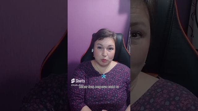 Практика "Уже можно"