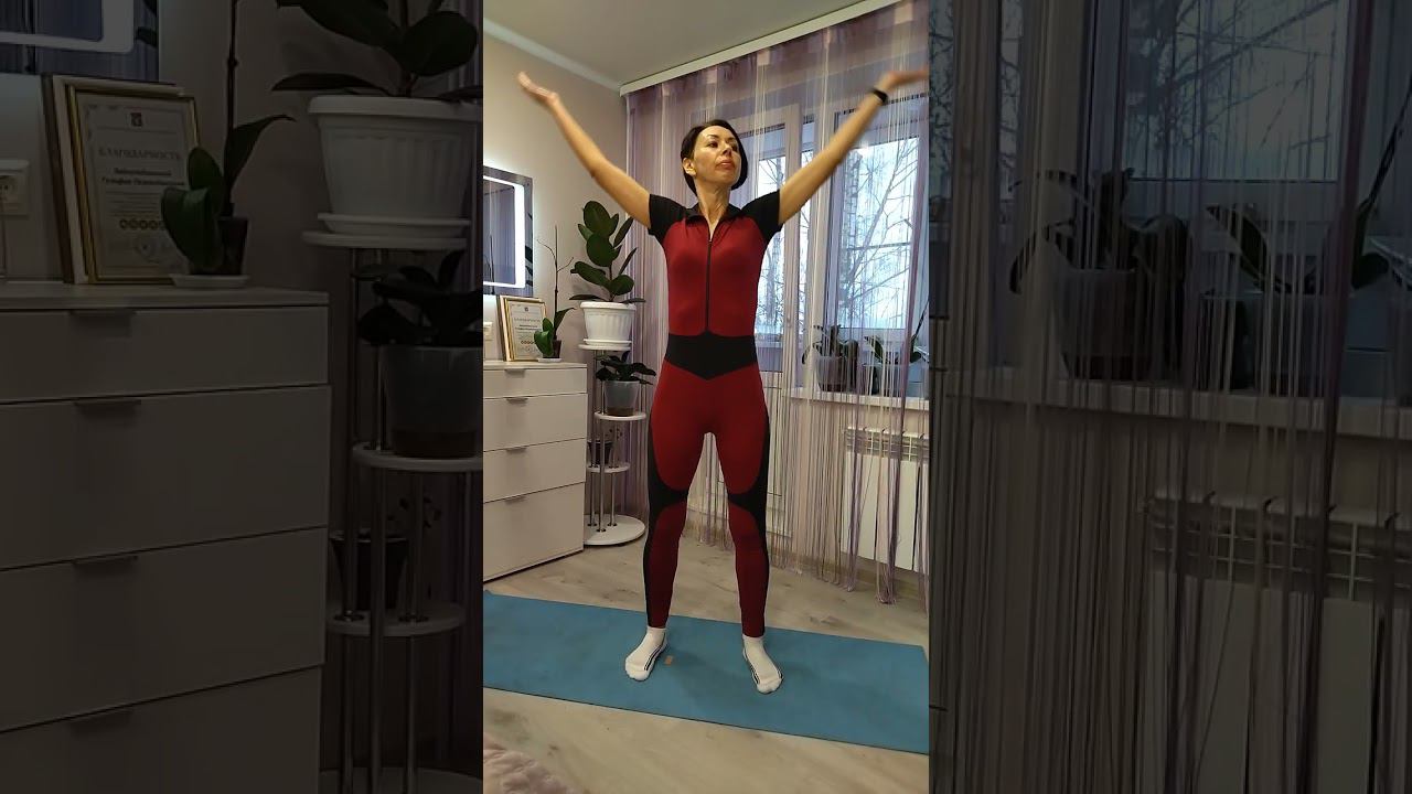 Домашняя тренировка (день 2)