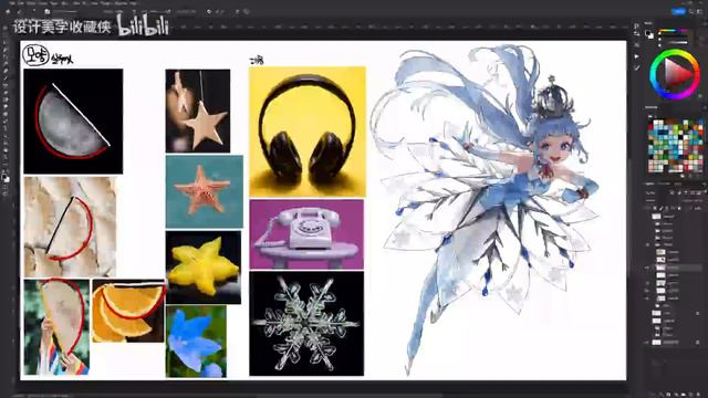 11. Переключение на различные элементы дизайна