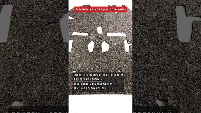 Термошумоизоляция пола (утеплитель) для ВАЗ-2108, ВАЗ-2109, ВАЗ-21099, ВАЗ-2113, ВАЗ-2114, ВАЗ-2115.