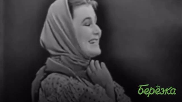 «У КОЛОДЦА» // Ансамбль «Берёзка» // 1960
