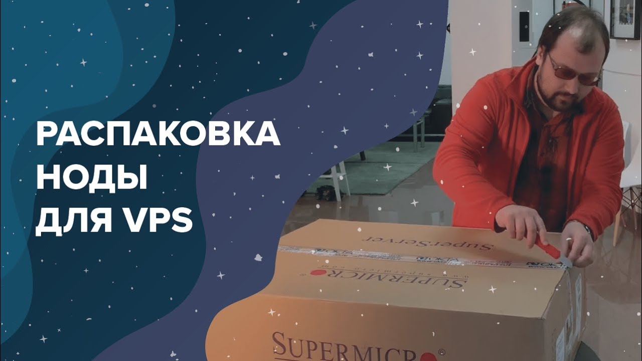 Обзор ноды для VPS / VDS от хостинга SpaceWeb