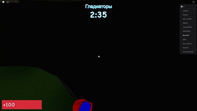 Roblox The Future #7 PC