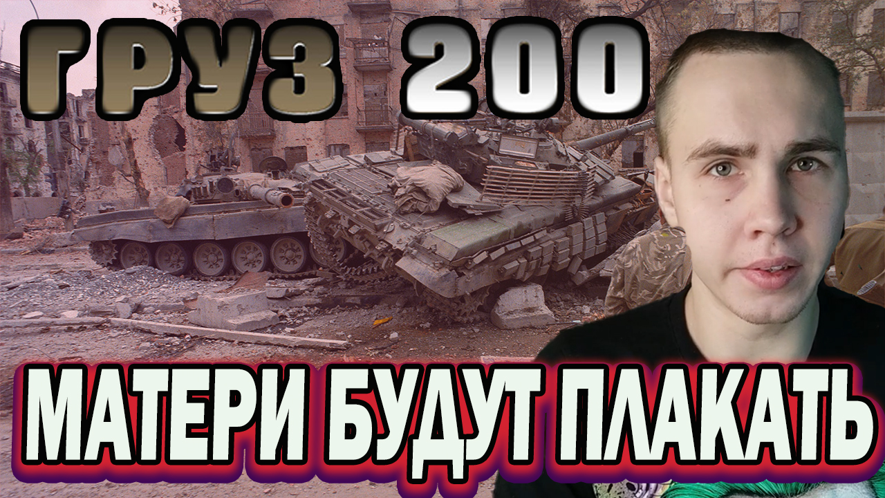 Россия Украина 3 марта 2022/ПОСЛЕДНИЕ БОИ/ЧТО ТАМ ПРОИСХОДИТ ?!/обзор свежих событий