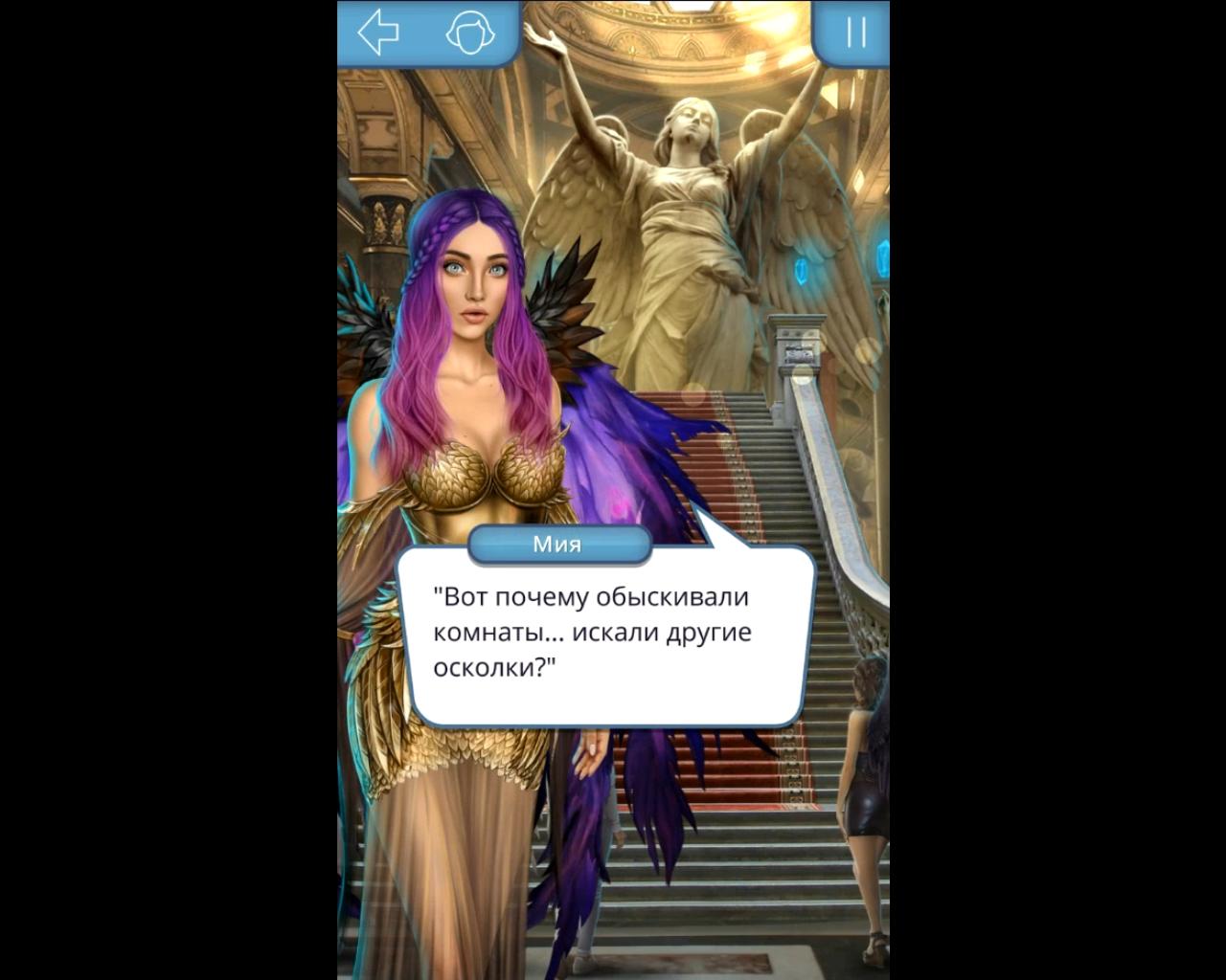 Секрет небес – сезон 1 – серия 5 – Поцеловала Люцифера