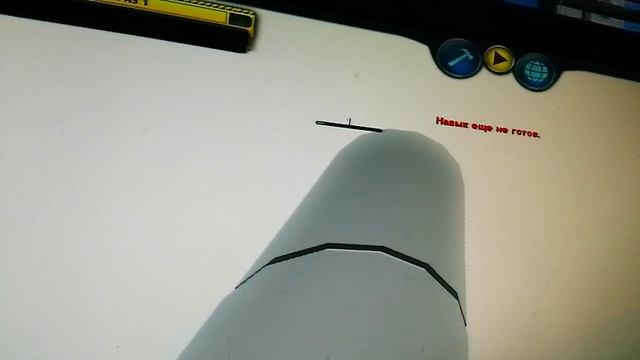 Красиво полетел...