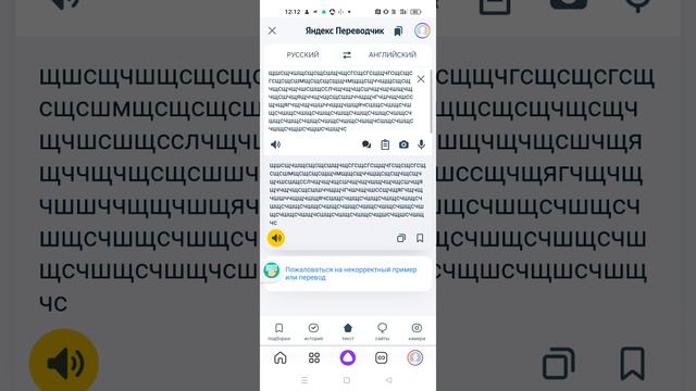 ваше любимое