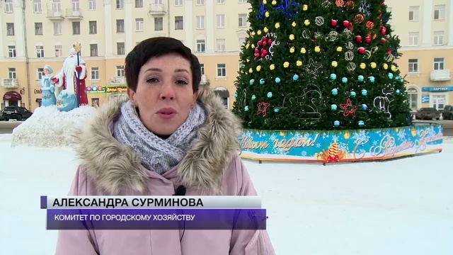 Новостной сюжет от 29.12.2018