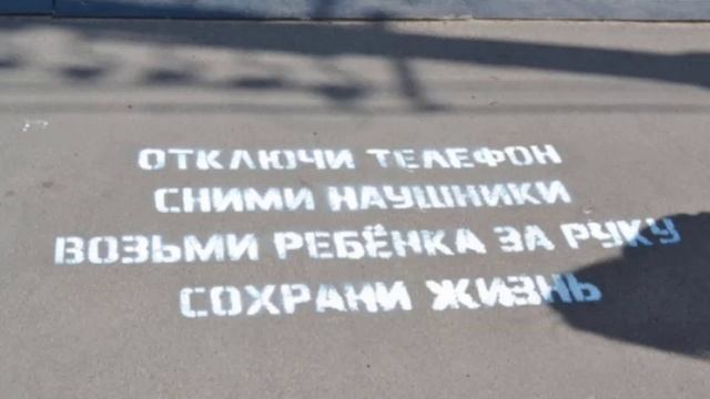 Осознанность как часть безопасности