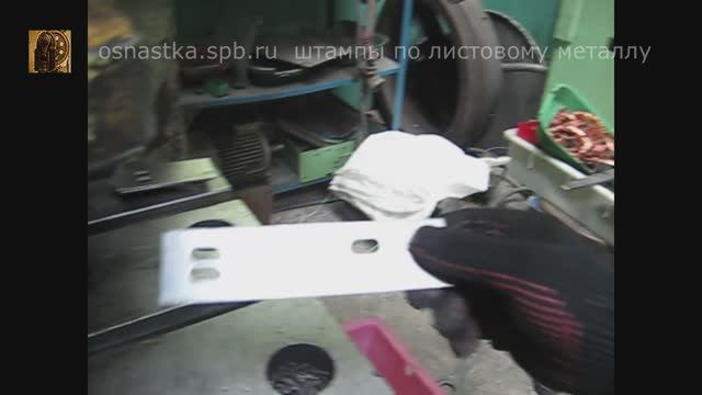 Штамп для пробивки близко расположенных отверстий и отрезки.