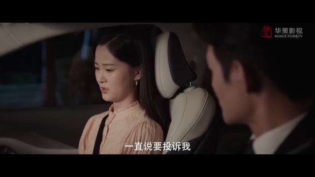 Полёт к тебе 1 сезон 17 серия