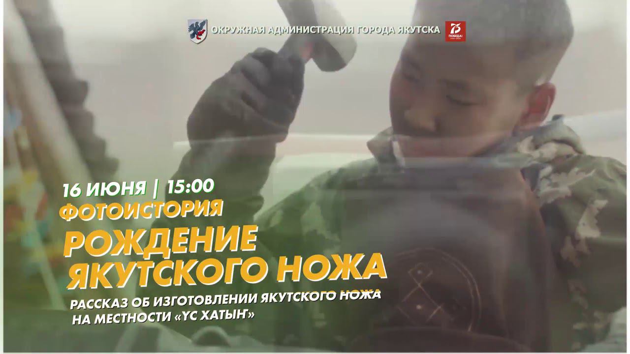 Ысыах Туймаады - 2020. Экскурсии,  выставки и многое другое