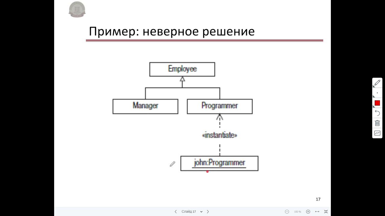 Лекция #5. Проектирование. Часть 3