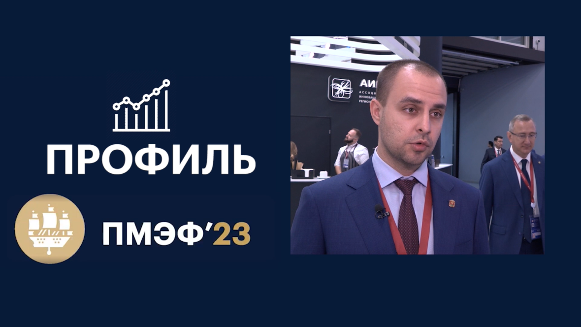 Вице-губернатор Липецкой области: «Все задуманное будет реализовано»