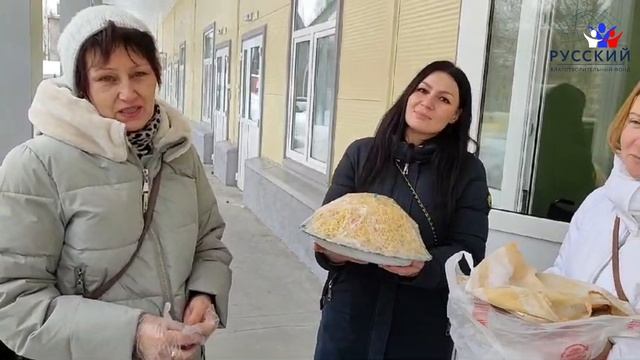 БФ Русский в Военном Госпитале г. Пушкин