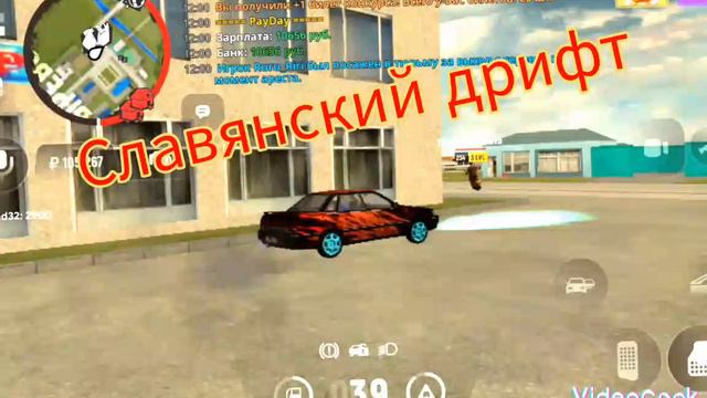 Обзор на машину за 120 000₽ в Grand Mobile l 2 часть.