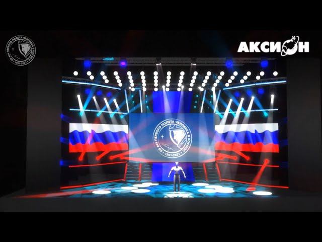 60 лет Космонавтики  Эскиз