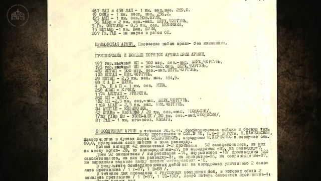 20 апреля 1944 года. Хроника Крымской наступательной операции.mp4