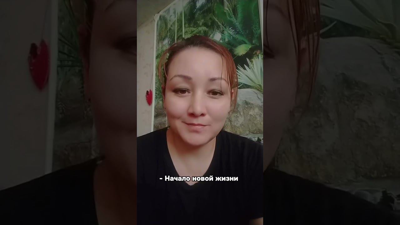 Свобода, новая жизнь и право выбора: что значит банкротство для наших клиентов? #shorts