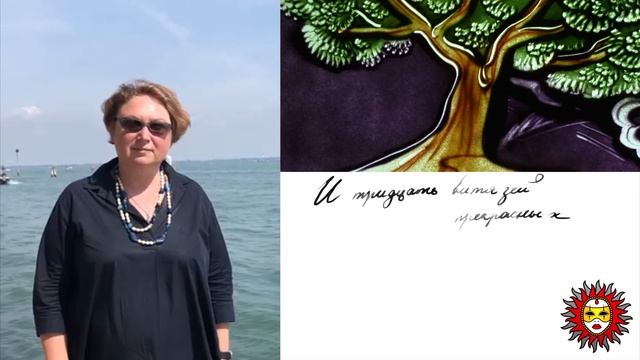 А.С. Пушкин «У Лукоморья дуб зелёный».