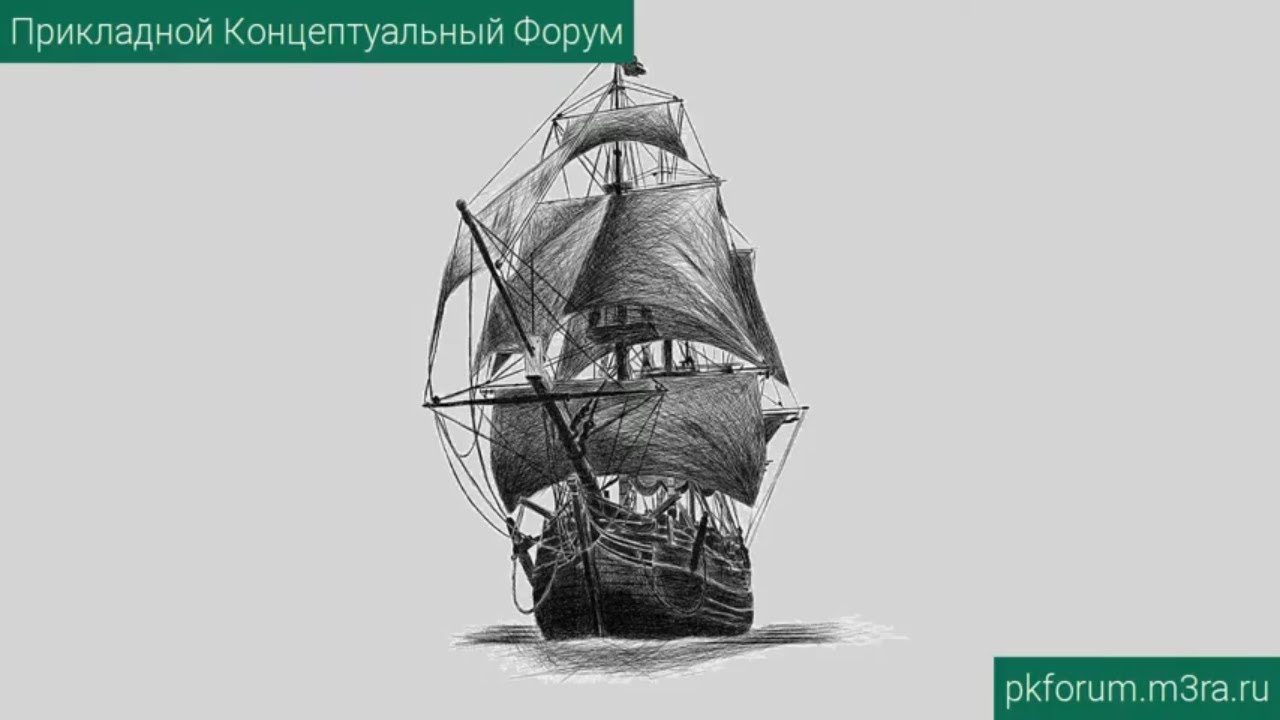 ПКФ #4. Гость из будущего. Образ будущего