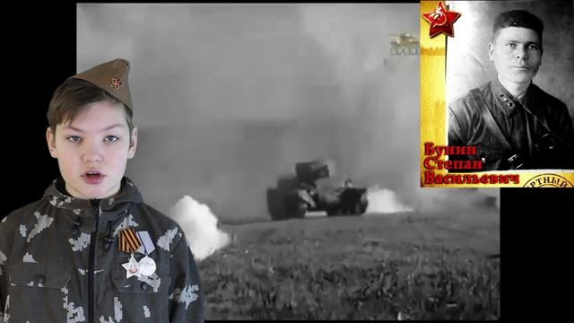 Мы помним! Гордимся!!! Слава Ветеранам - Родионов Владислав