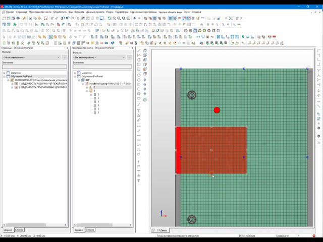 Обучение ProPanel ролик 3 Добавление отверстий