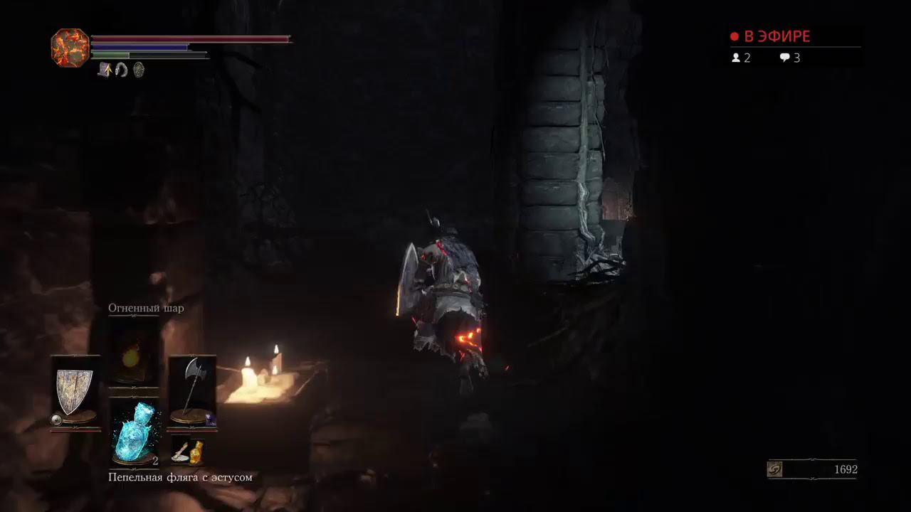 Dark souls 3 (PS4) на русском