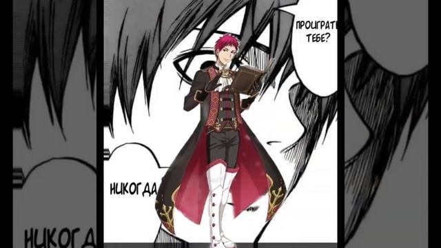 Баскетбол куроко эдит. Акаши, Аомине, Куроко