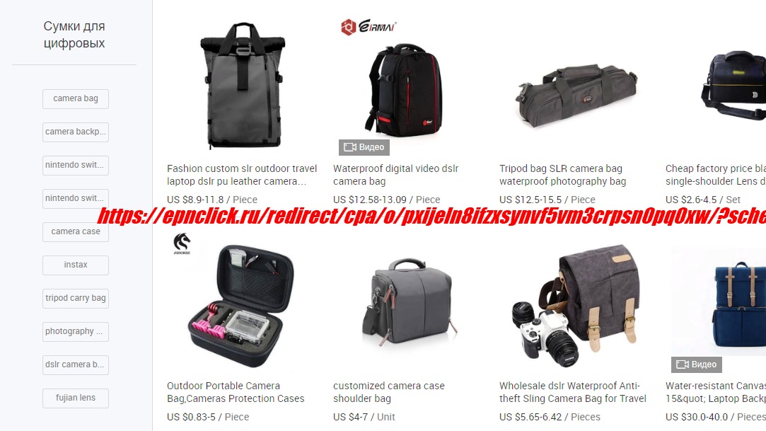 Digital Media Bags, Cheap, 2019