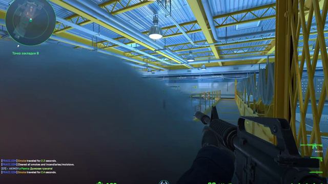 SMOKE СT Б ропз (ритейк)