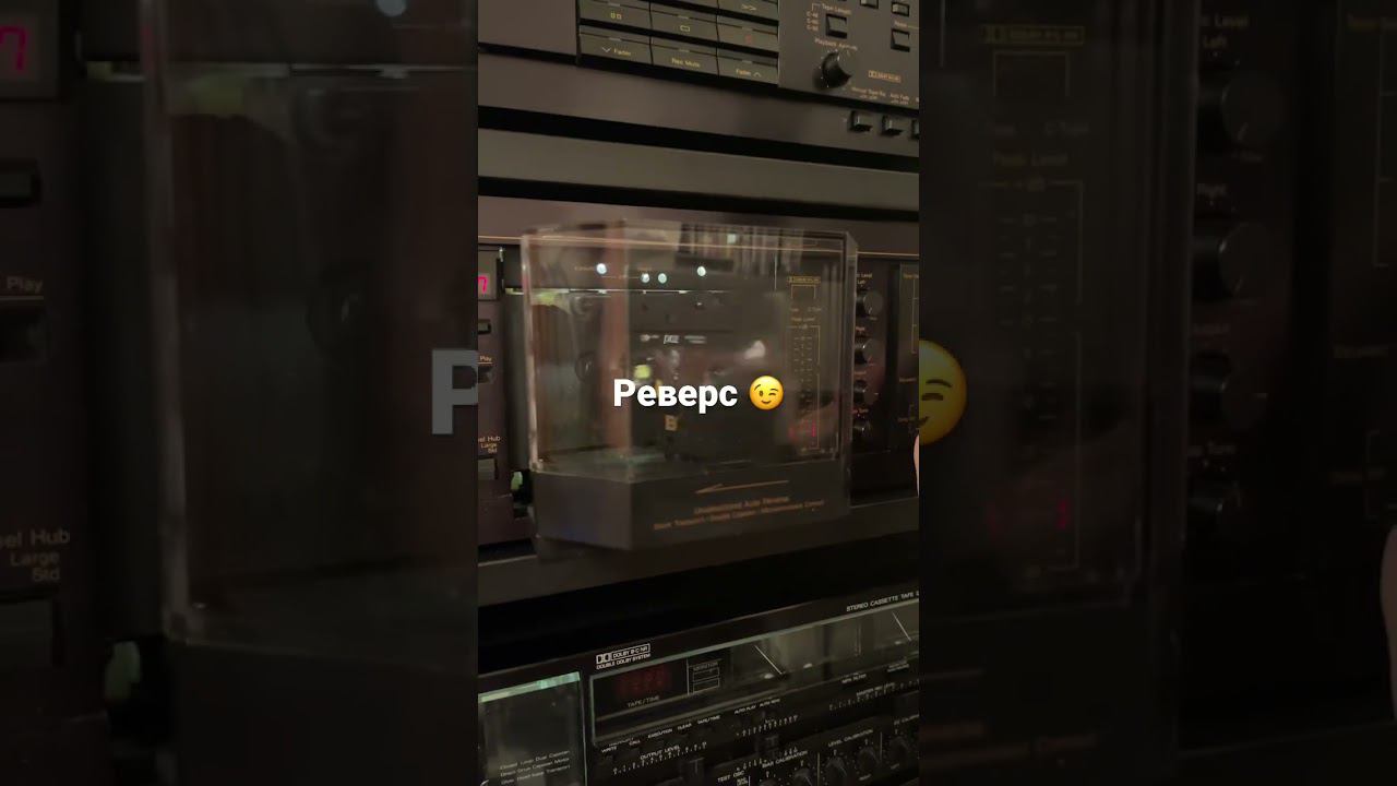 Nakamichi RX-303 reverse