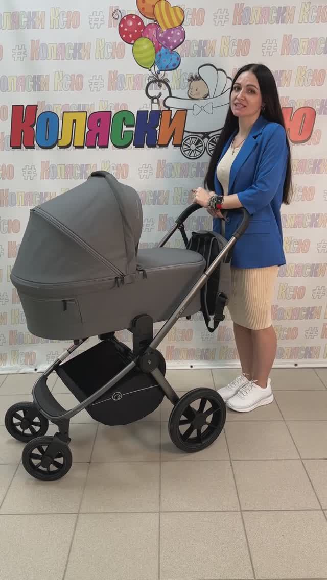 Коляска Rant Flex Pro (трансформер) - видео обзор коляски Рант Флекс Про.