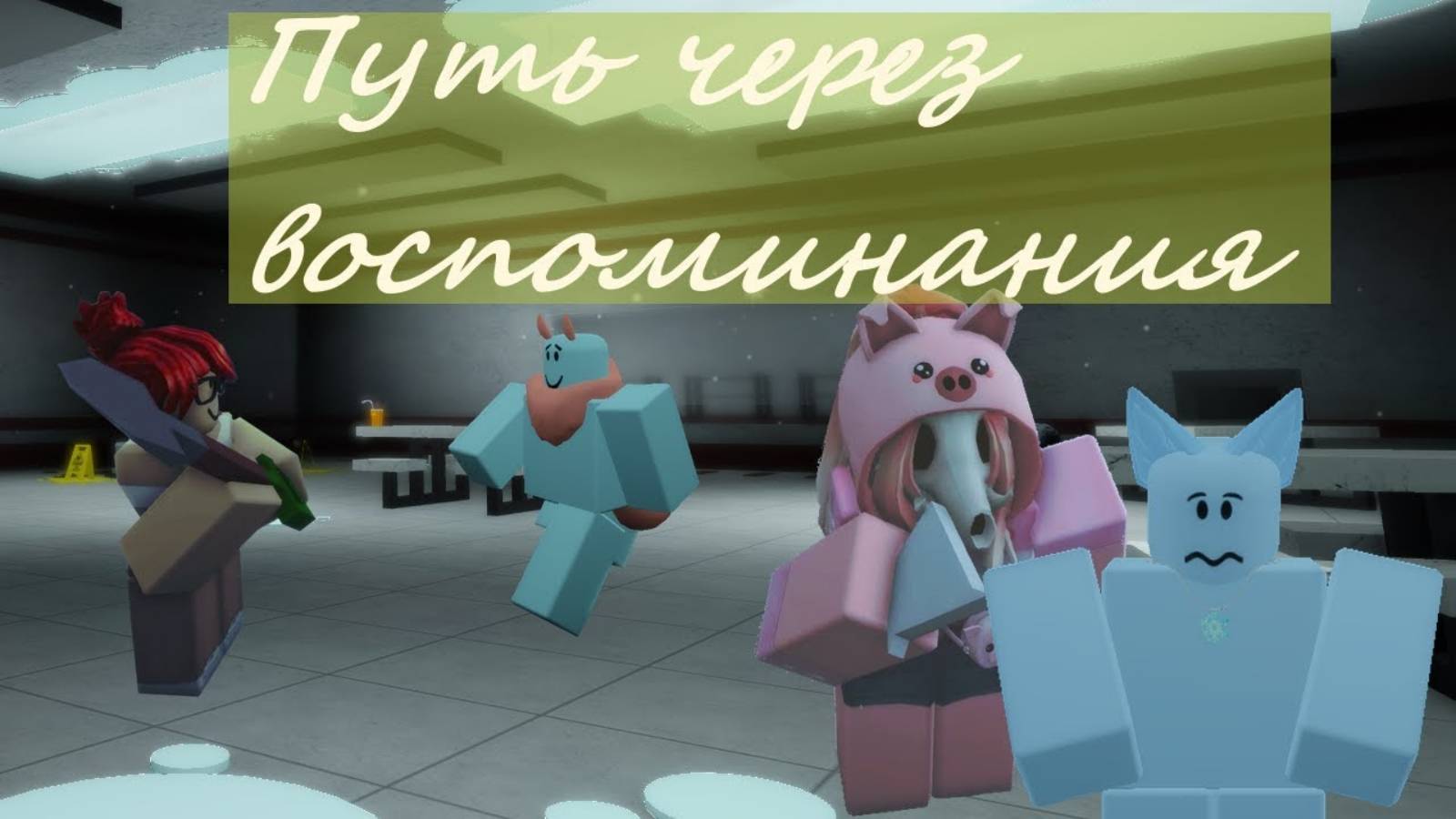 Обновление в untitled furry game!