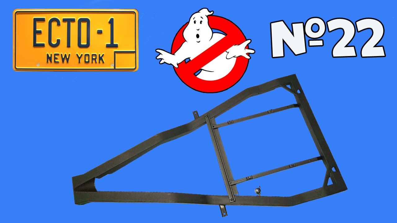 ECTO-1. Охотники за привидениями | 22 выпуск | Eaglemoss