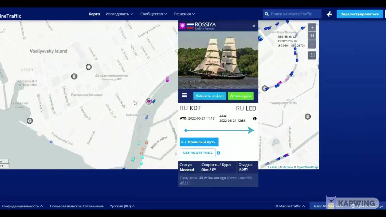 На этом сервисе, можно посмотреть все корабли, которые сейчас в море