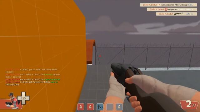 TF2 #7｜Полный плюс