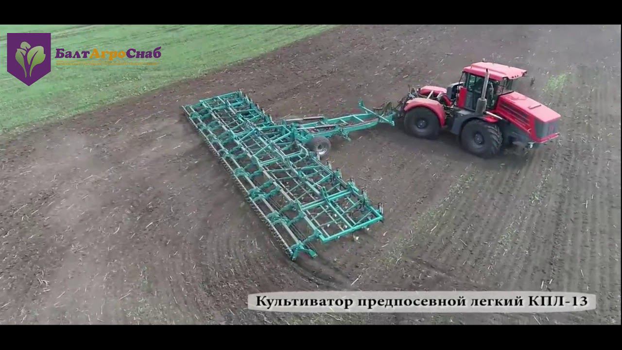 Культиватор предпосевной легкий КПЛ 13