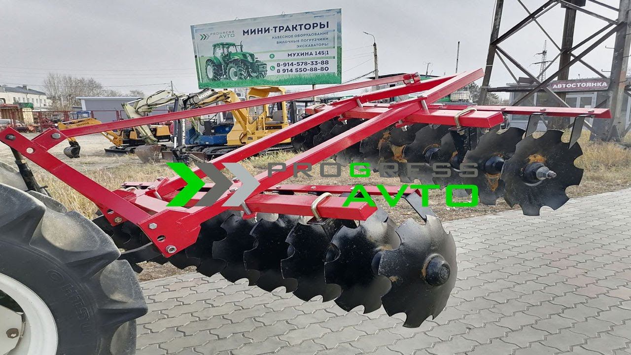 Борона дисковая 1BQX-2.2 220 см на трактор от 30 л.с. для взрыхления сухих твёрдых почв на трёхточке