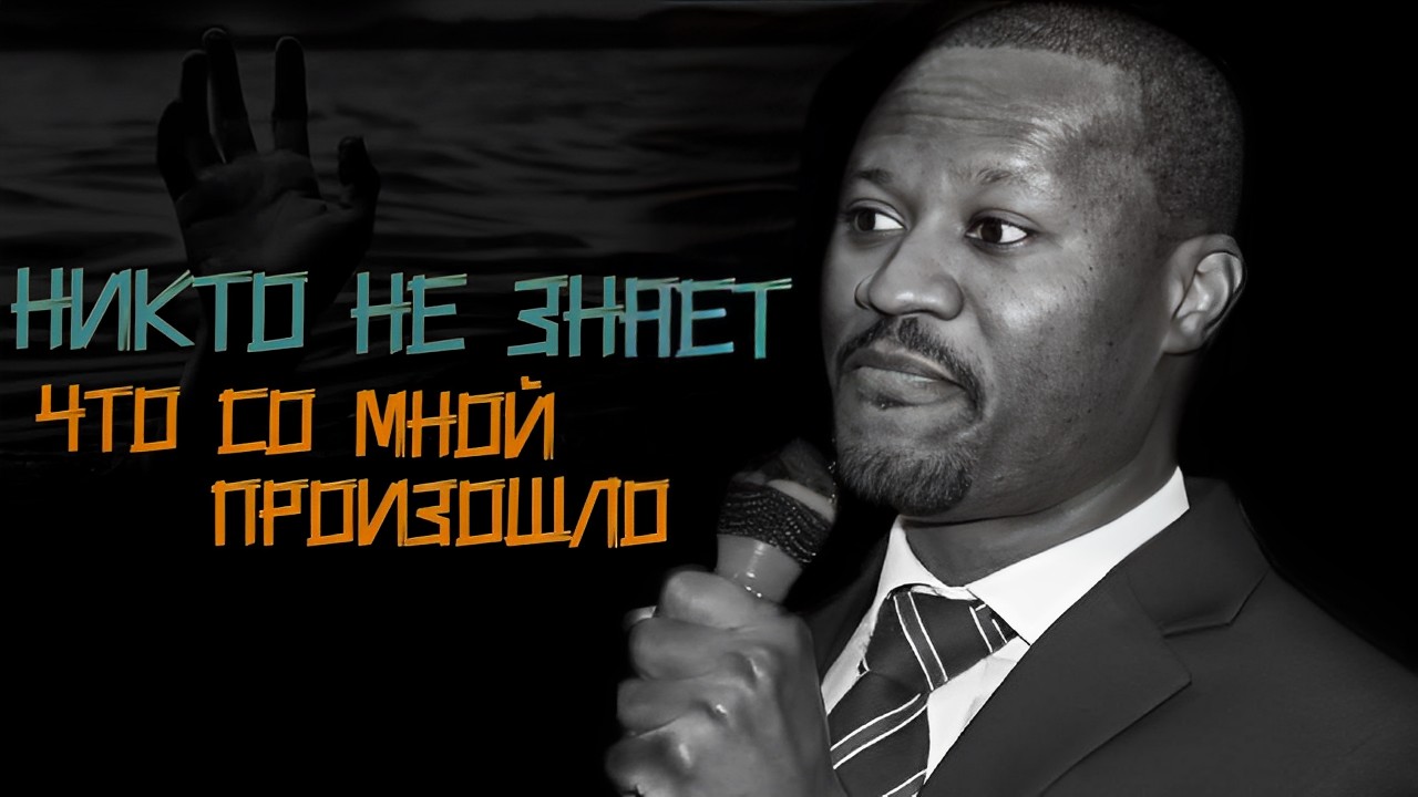 История загадочного исчезновения Генри Маккейба.